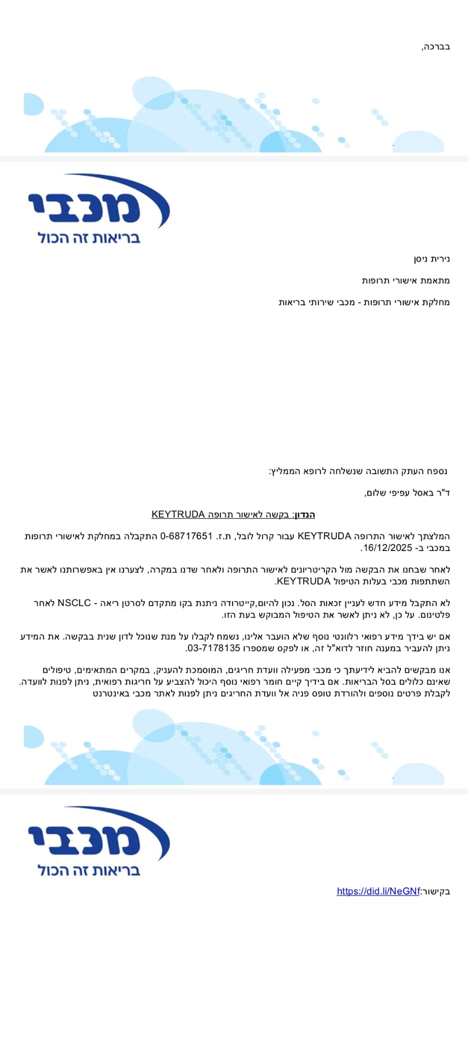 Raising money for Keytruda, a life-saving drug