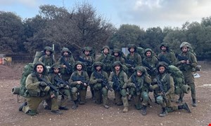 Combat Equipment | Sayeret Golani Reserves Unit