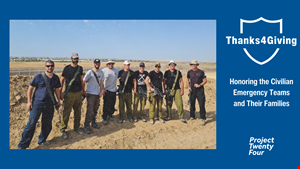 Kibbutz Nirim & Kibbutz Nir Oz | Thanks4Giving Mega-Mission by P24