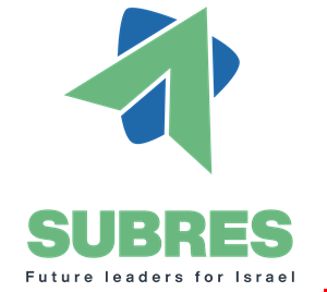 SUBRES - FUTURE LEADERS FOR ISRAEL
