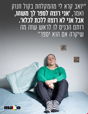 Haim family backontrack